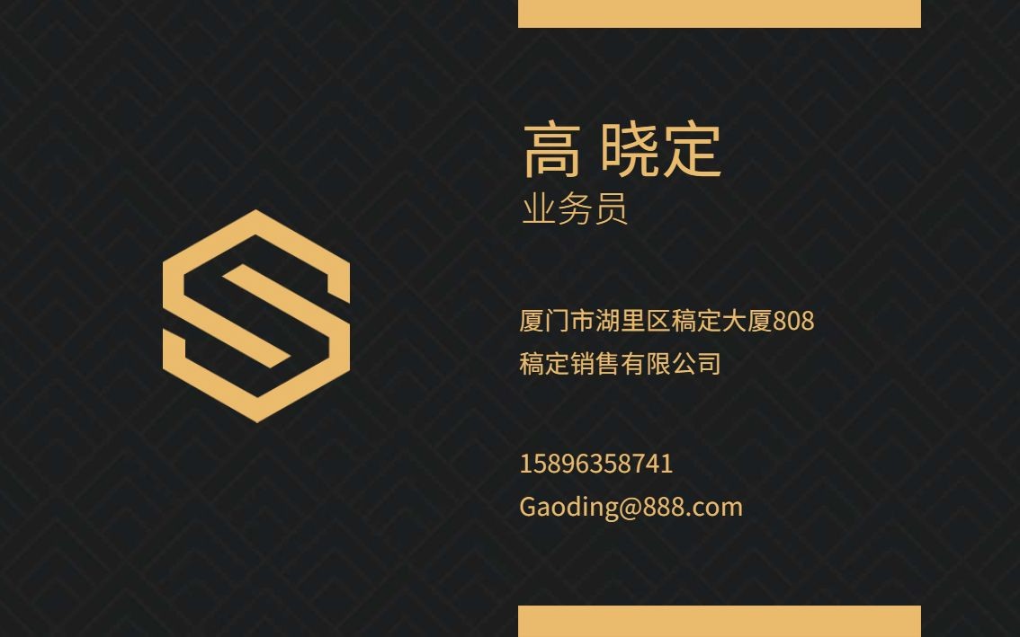 在线专业名片设计工具 专业名片设计工具模板 名片设计工具介绍