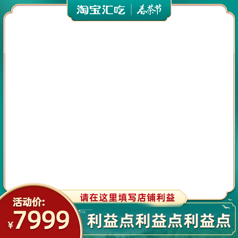 领券下单模板 领券下单设计制作 第5页 稿定设计
