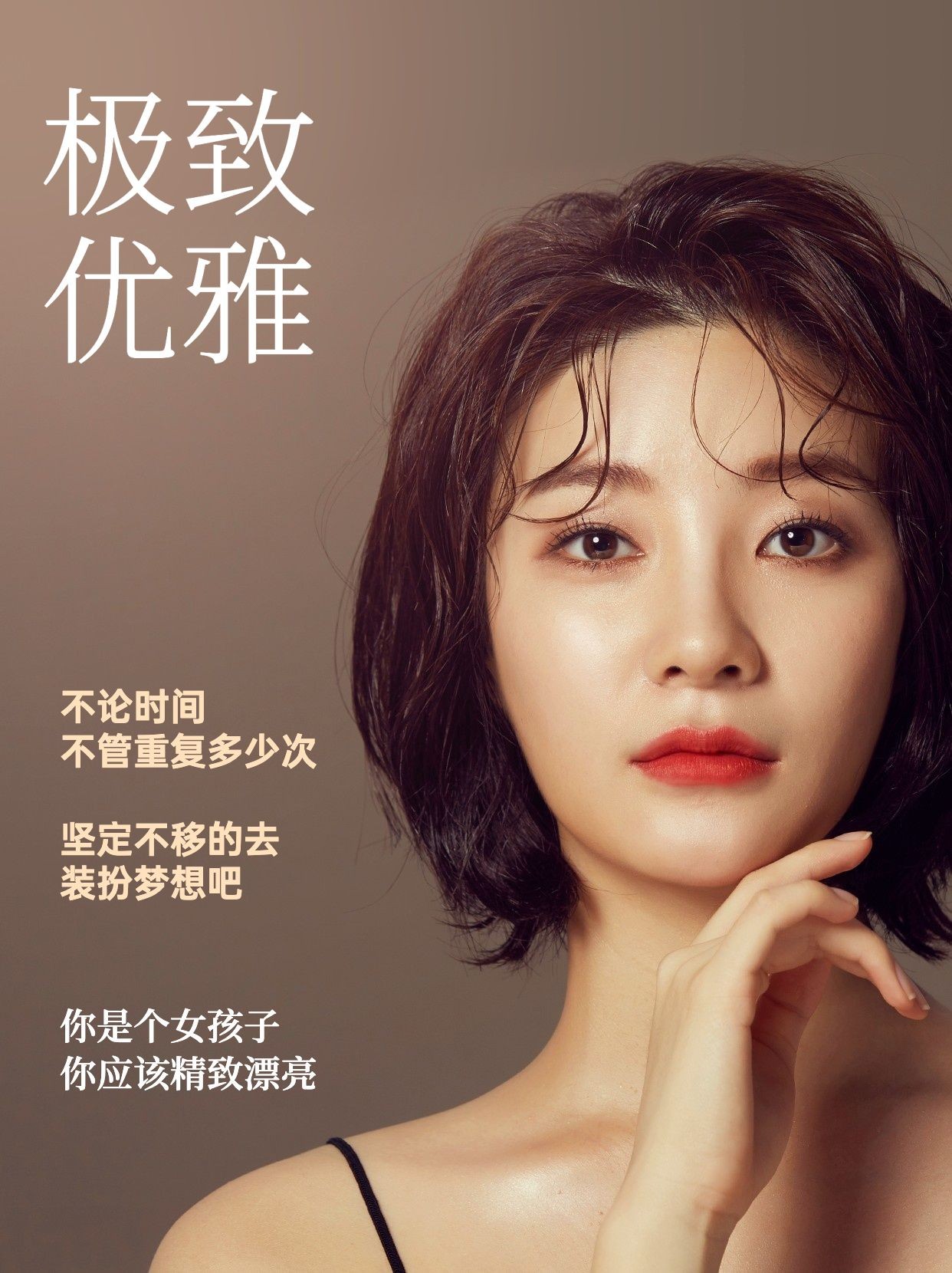 个性励志的图片图片 个性励志的图片模板 个性励志的图片海报图片制作 稿定设计