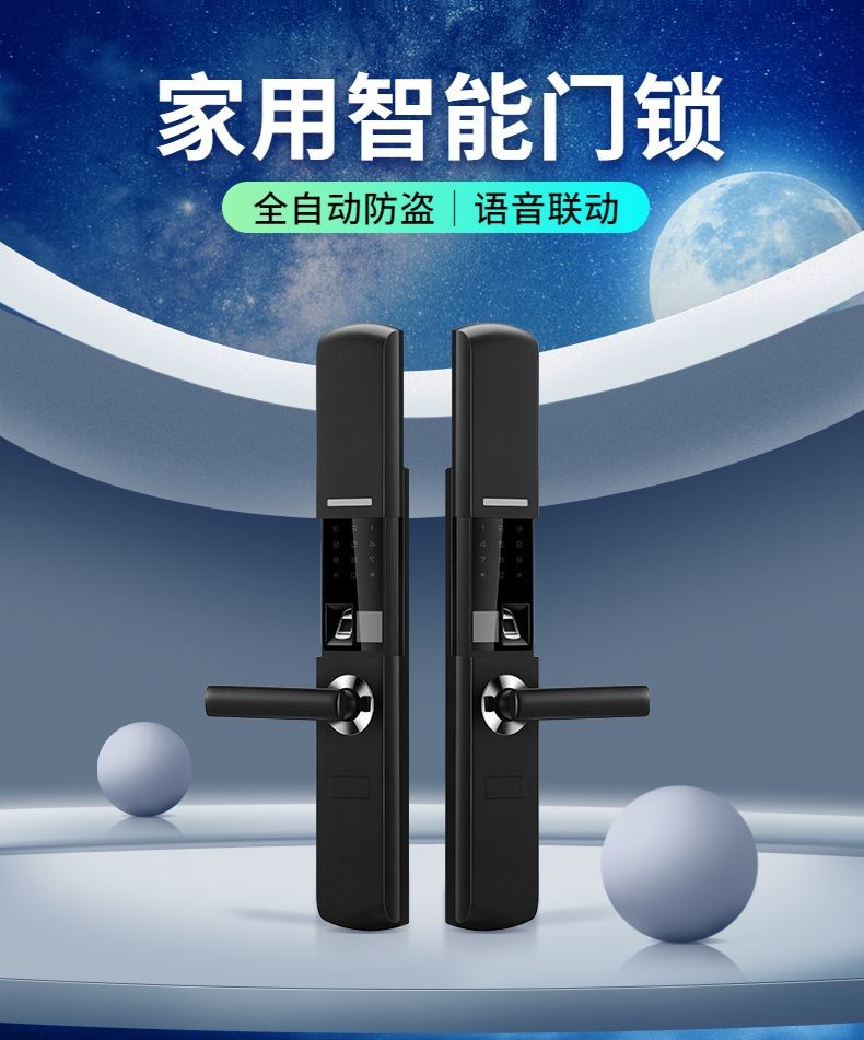 门锁详情页设计模板 门锁详情页模板素材 第2页 稿定设计