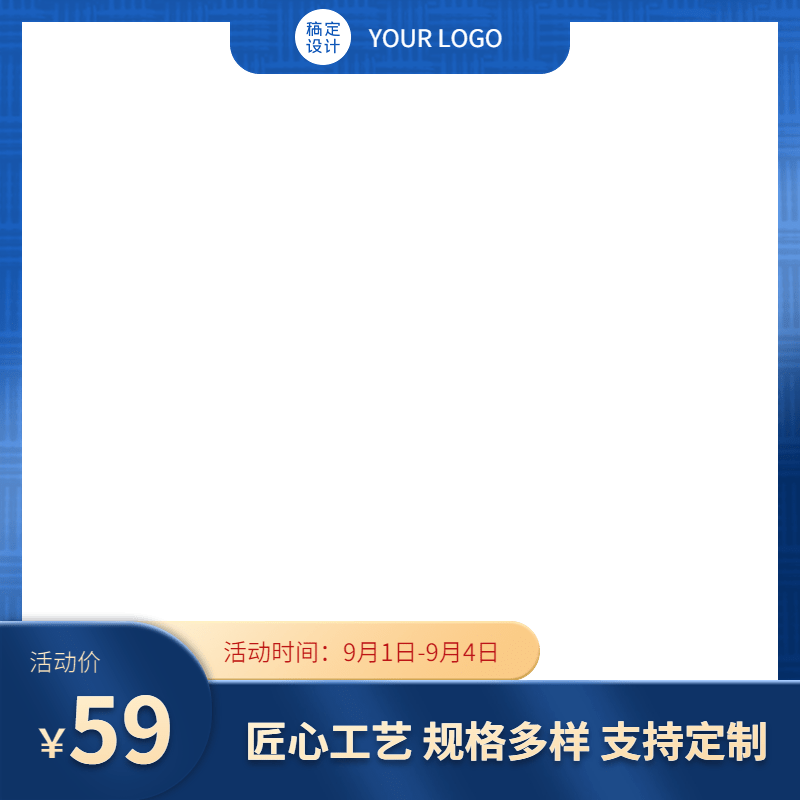 主图优化H5页面模板 主图优化H5设计制作 稿定设计