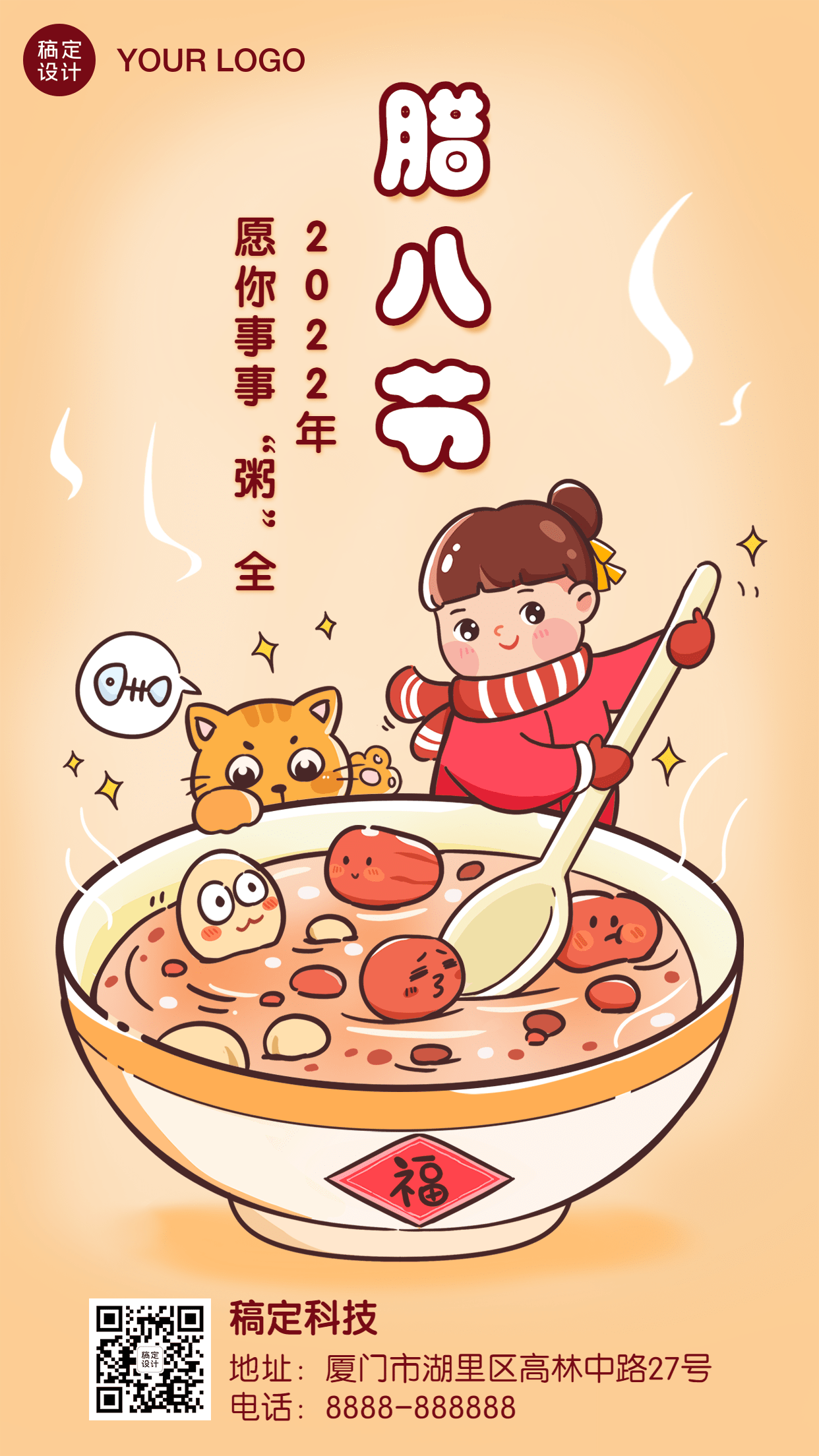 端午节日祝福插画手机海报 图片模板素材 稿定设计