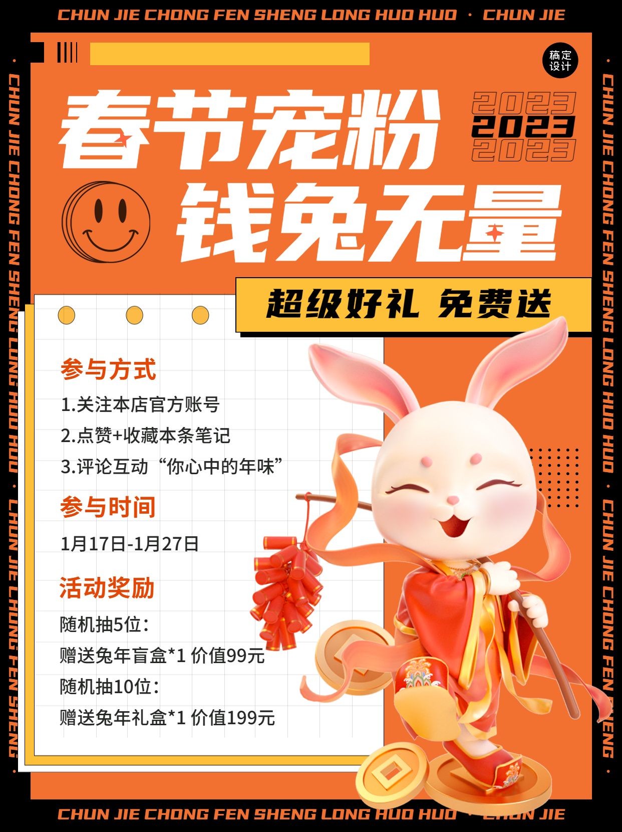 双十一活动公告产品晒图小红书配图 图片模板素材 稿定设计