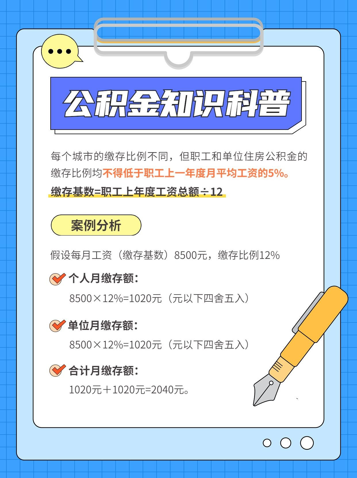 金融知识科普资讯简约风小红书配图 图片模板素材 稿定设计