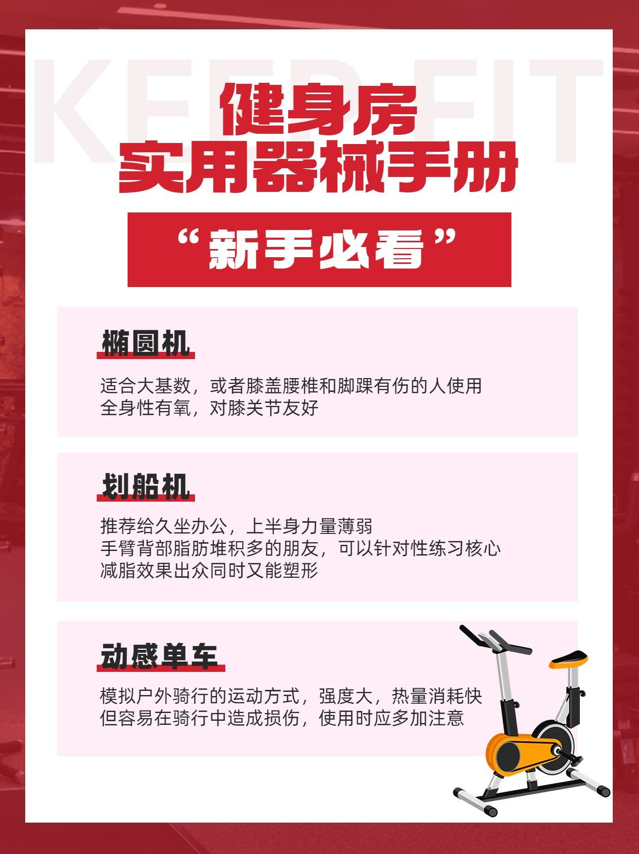 家居家装好物推荐小红书套装配图内页 图片模板素材 稿定设计