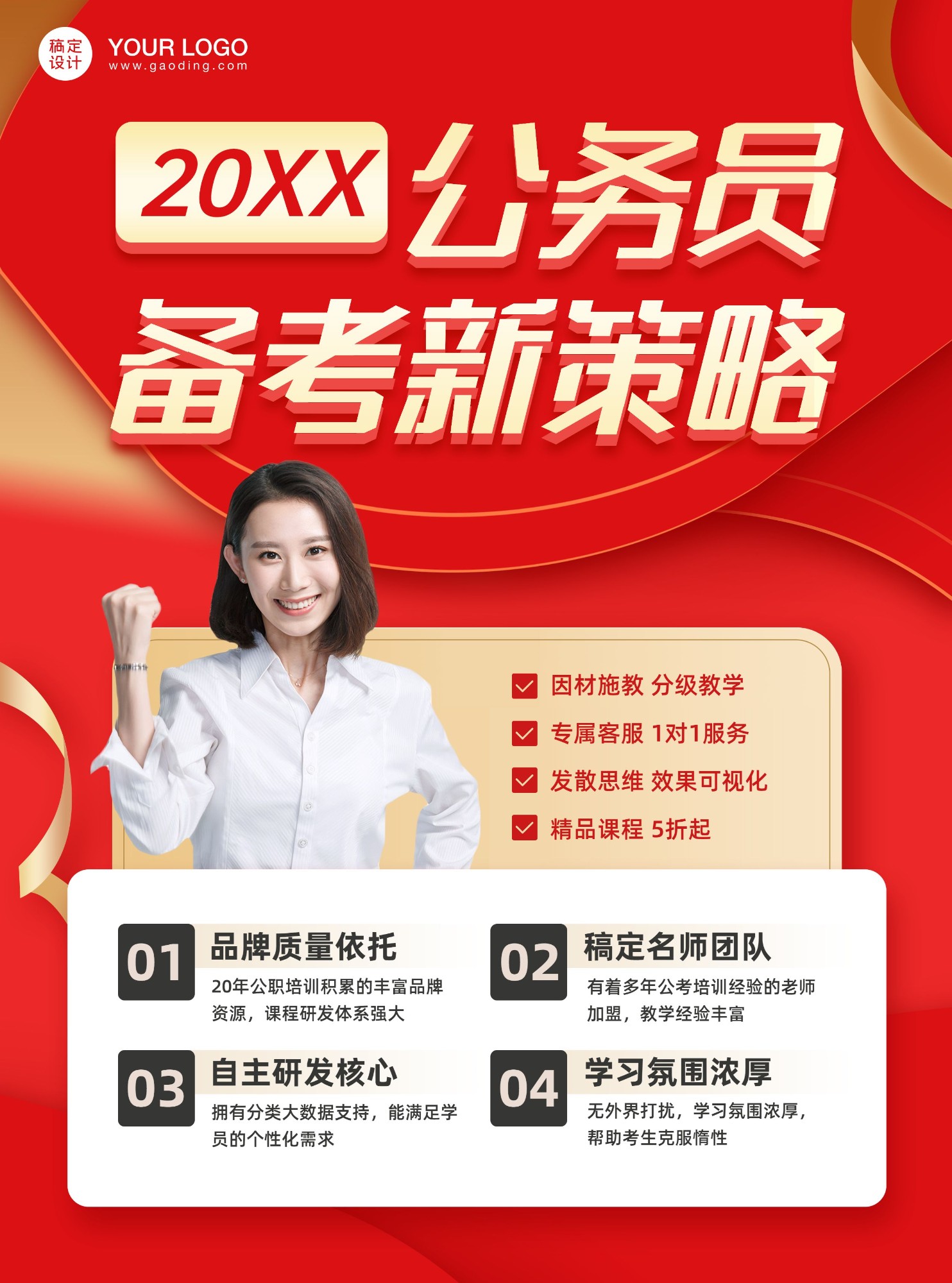 乐高课程设计模板 乐高课程模板素材 稿定设计