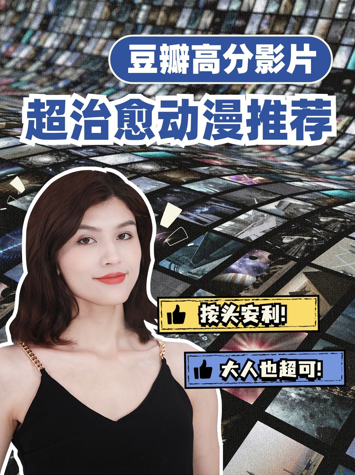 家居家装简约大字标题拼图两宫格好物分享小红书封面 图片模板素材 稿定设计