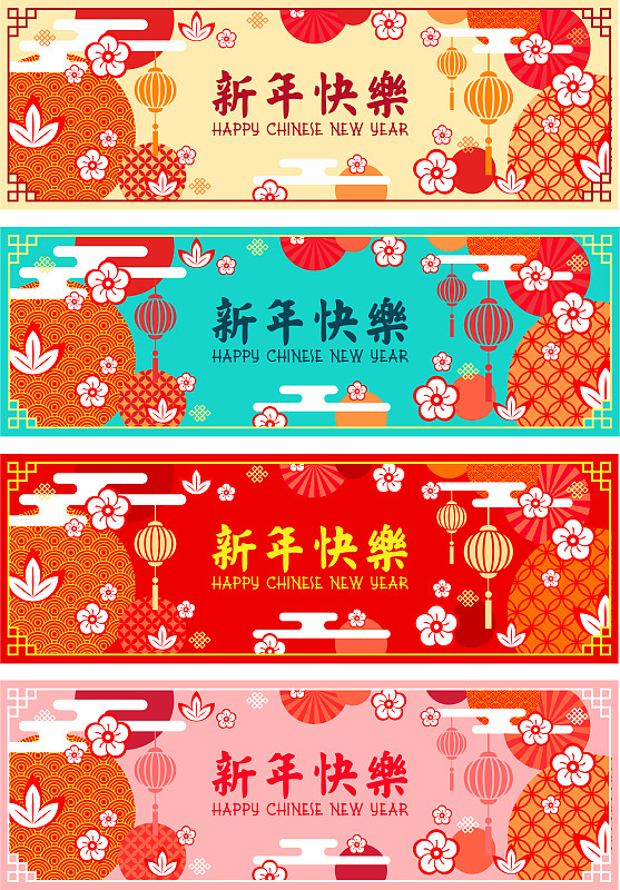 新年横幅素材 高清新年横幅素材下载 10000个新年横幅素材大全 稿定设计