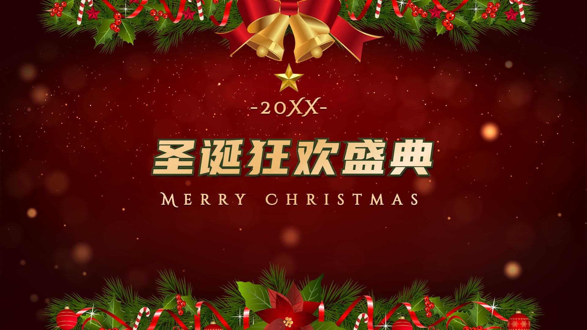投标封面PPT模板 投标封面PPT在线设计制作 稿定设计