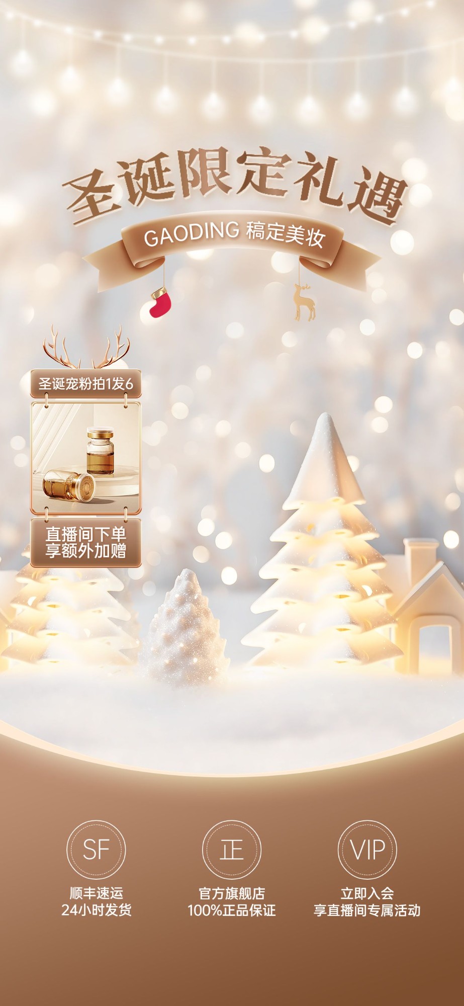 多色系背景 模板 多色系背景 设计制作 第5页 稿定设计