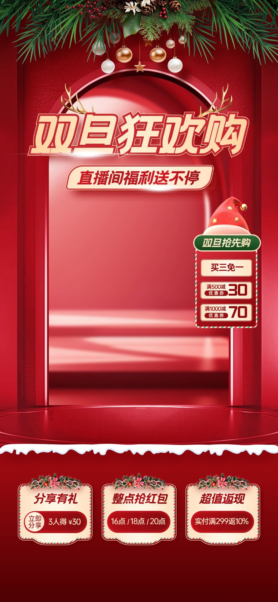 洗衣液主图模板 洗衣液主图设计制作 稿定设计