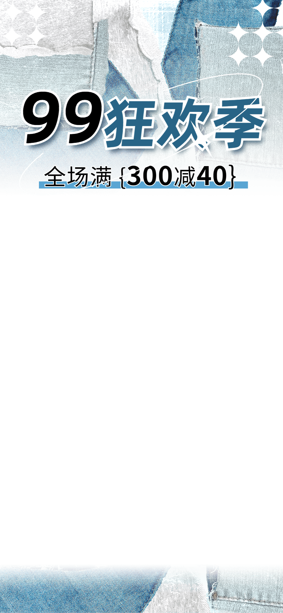 旅游出行景区景点促销直播背景 图片模板素材 稿定设计