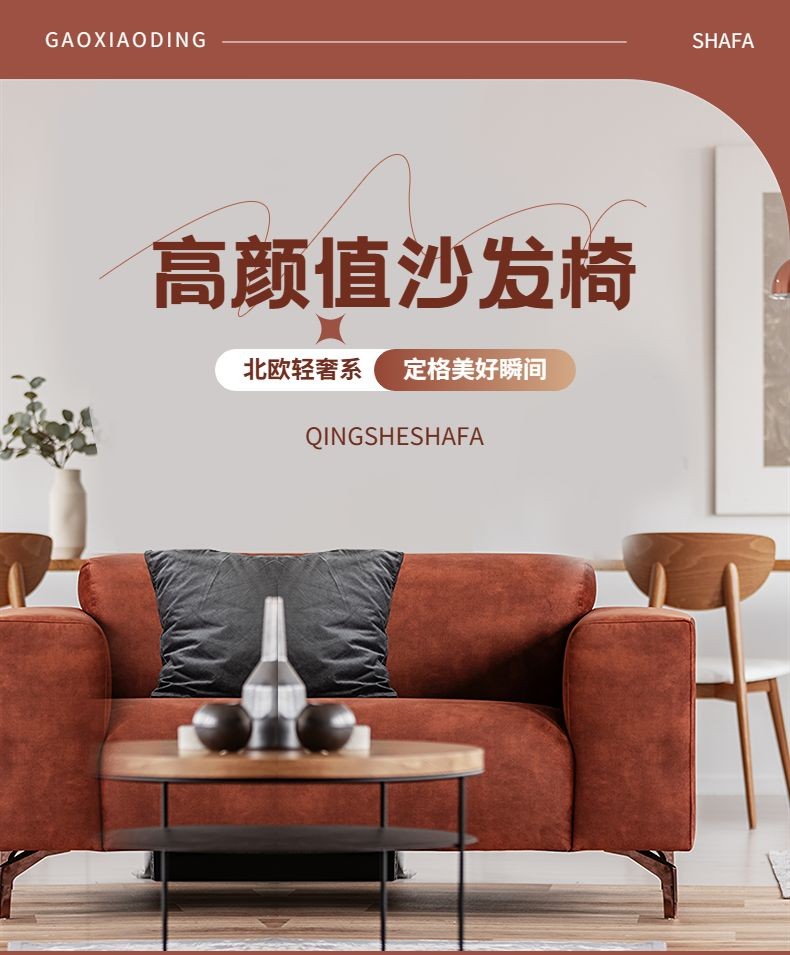 香薰蜡烛详情页设计模板 香薰蜡烛详情页模板素材 第2页 稿定设计