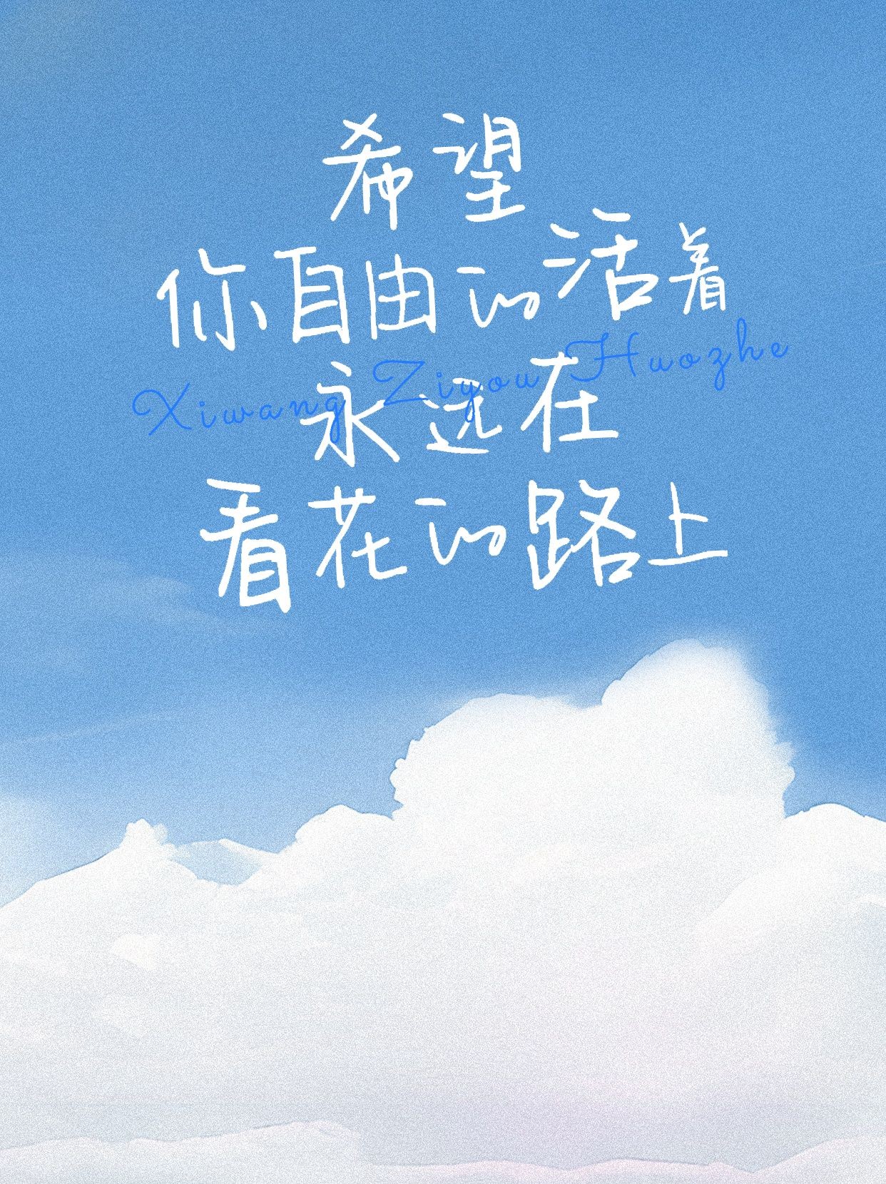 情感语录文案图片背景小红书封面AIGC 图片模板素材 稿定设计