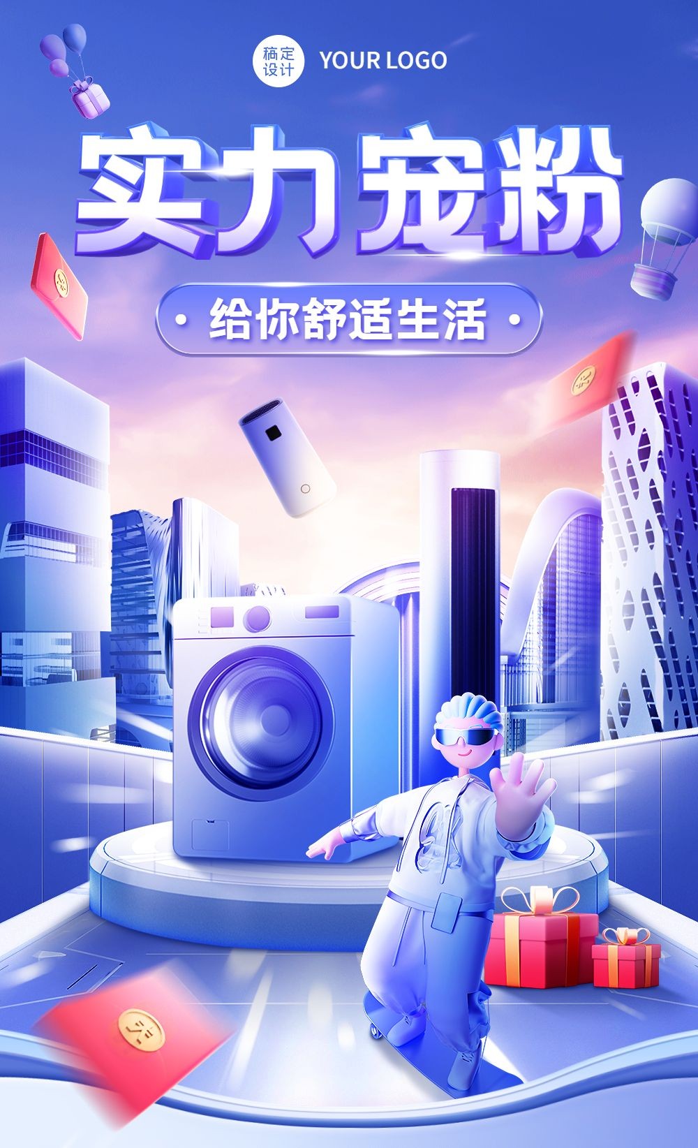 公众号长图文设计模板 公众号长图文模板素材 第5页 稿定设计