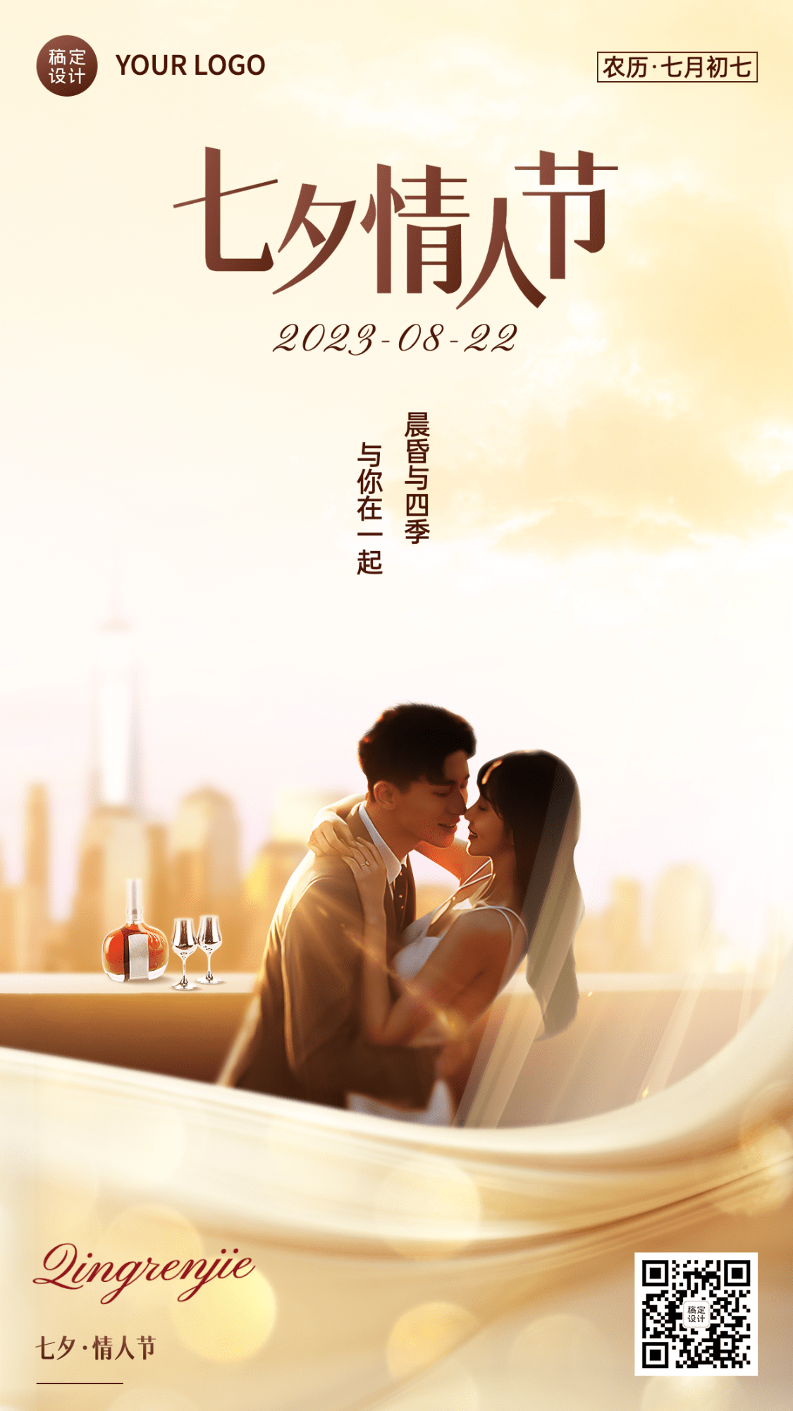 母亲节祝福贺卡海报 图片模板素材 稿定设计