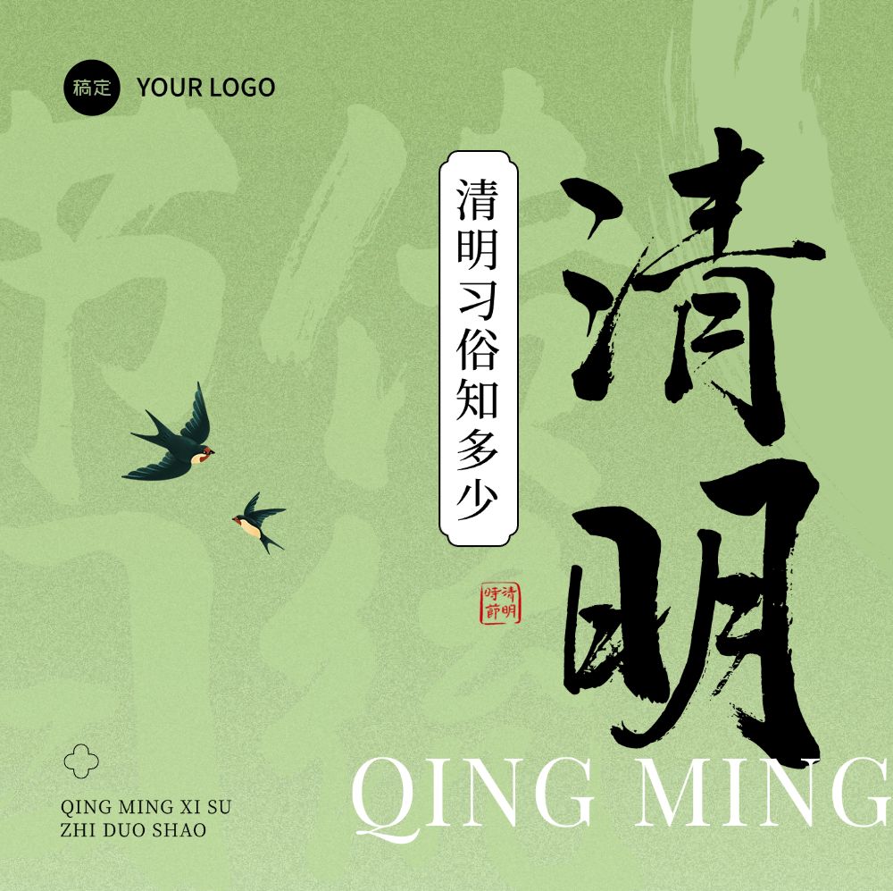 quanminjianshentu设计模板 quanminjianshentu模板素材 稿定设计
