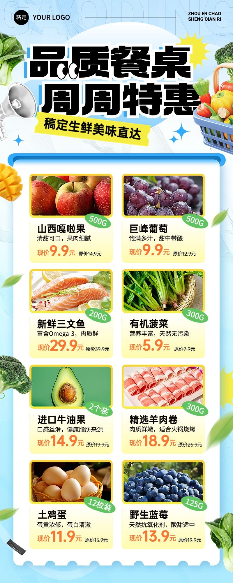 双十二简约海报模板模板 双十二简约海报模板设计制作 第5页 稿定设计