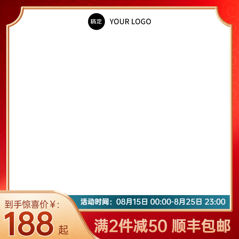 红黑榜设计灵感模板 红黑榜设计灵感设计制作 稿定设计
