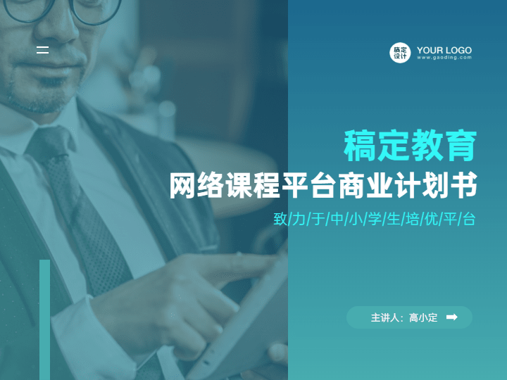 军事战斗机模板 军事战斗机设计制作 第3页 稿定设计