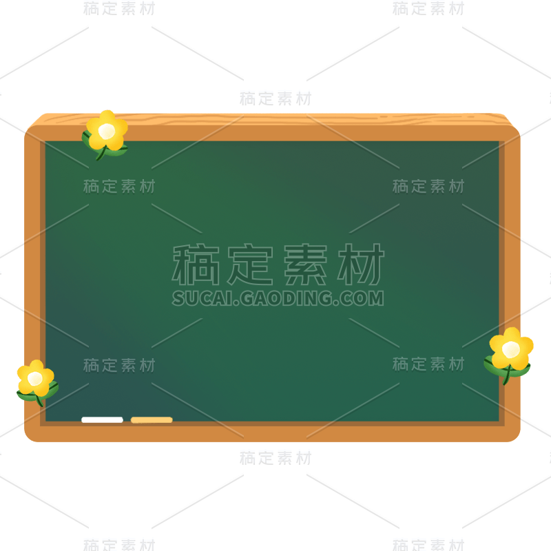 黑板素材 高清黑板素材下载 10000个黑板素材大全 稿定设计