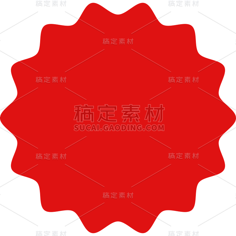 爆炸素材 高清爆炸素材下载 爆炸素材大全 稿定设计