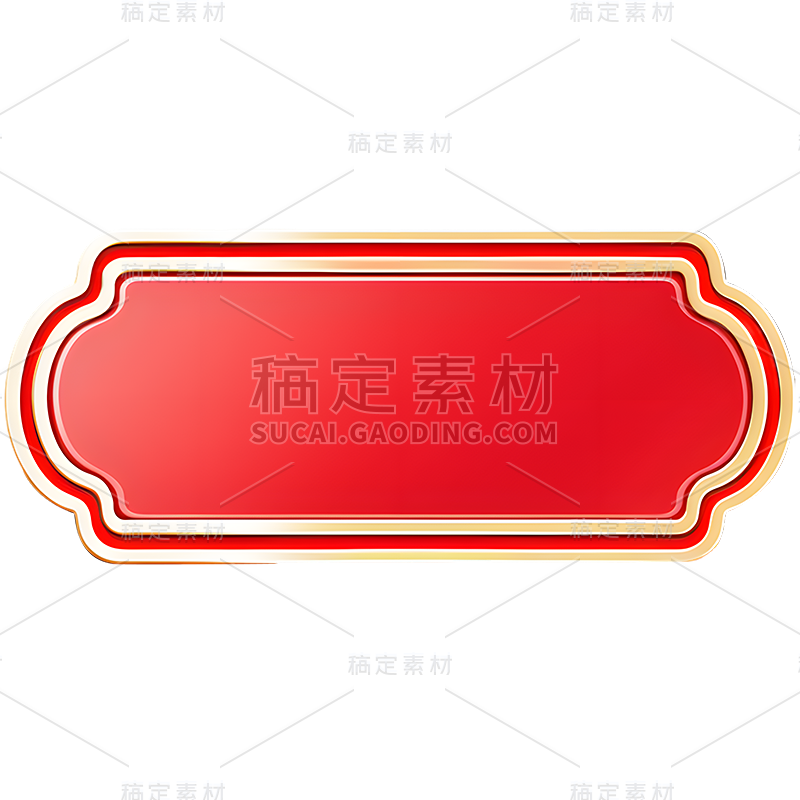 新年边框素材 高清新年边框素材下载 10000个新年边框素材大全 稿定设计