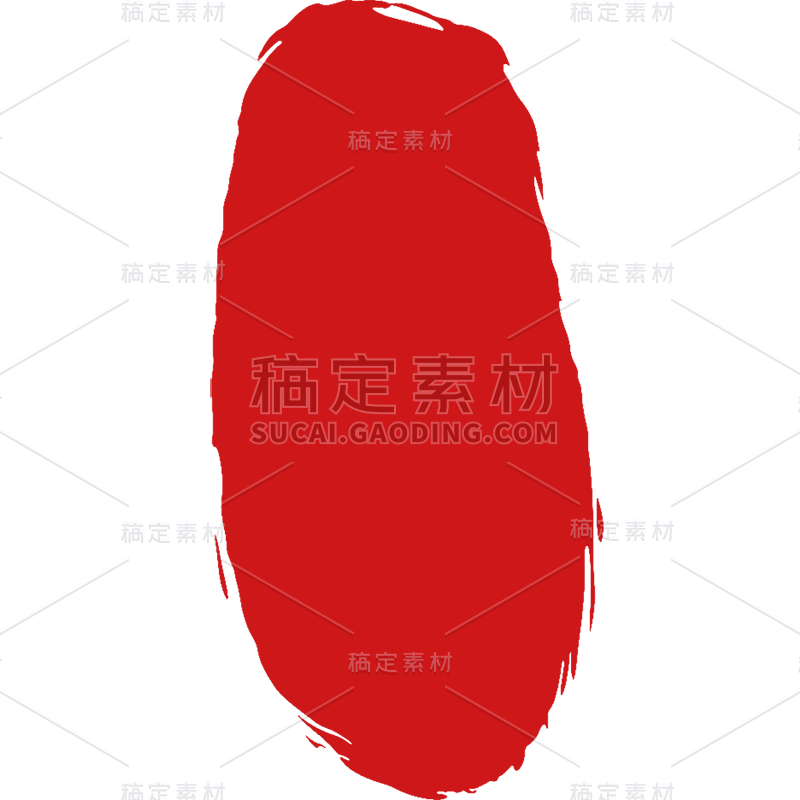 盖章素材 高清盖章素材下载 223个盖章素材大全 稿定设计