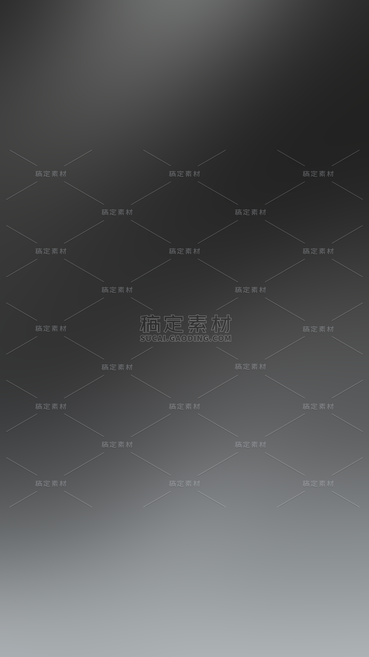 灰色背景图片 高清灰色背景素材下载 灰色背景素材大全 稿定设计