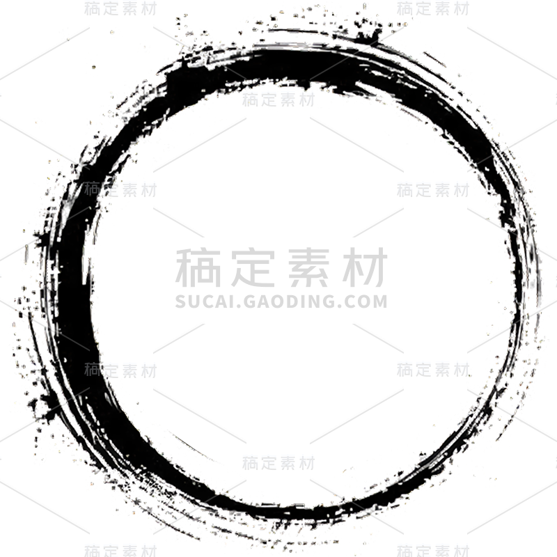 圆形毛笔刷素材 高清圆形毛笔刷素材下载 10000个圆形毛笔刷素材大全 稿定设计