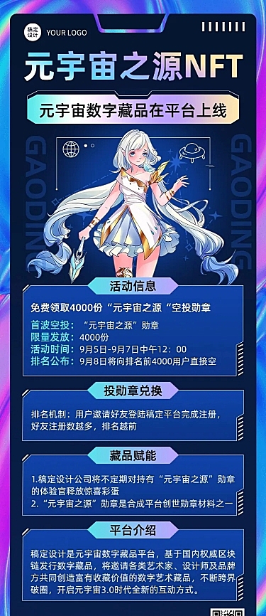smart原则PPT模板_smart原则PPT在线设计制作-稿定设计