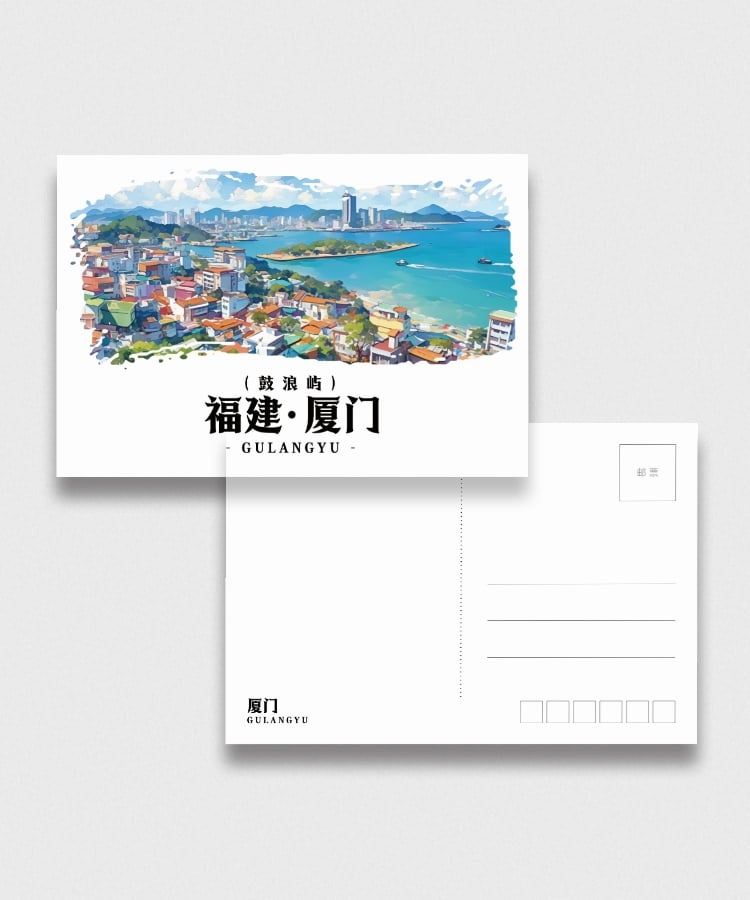 景点明信片水彩画AIGC_图片模板素材-稿定设计