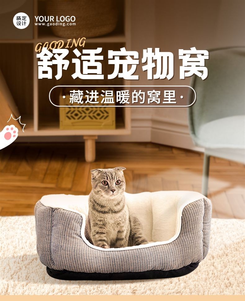 商品广告图_商品广告图在线设计工具_商品广告图设计模板