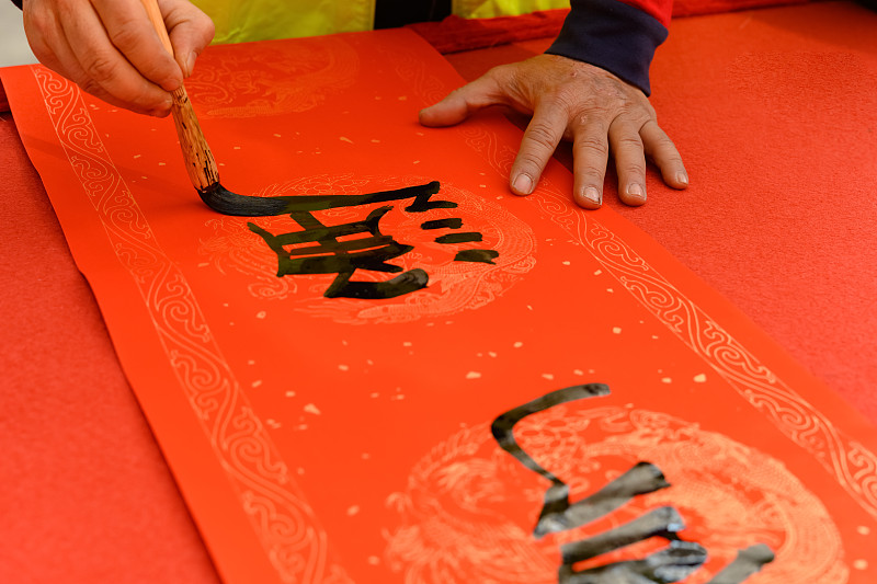 在中国，写春联意味着发财_模板素材-稿定设计