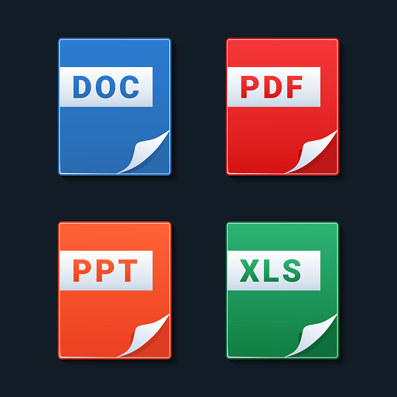 文件的格式和扩展集。文件类型。PDF, DOC, PPT和XLS。_模板素材-稿定设计