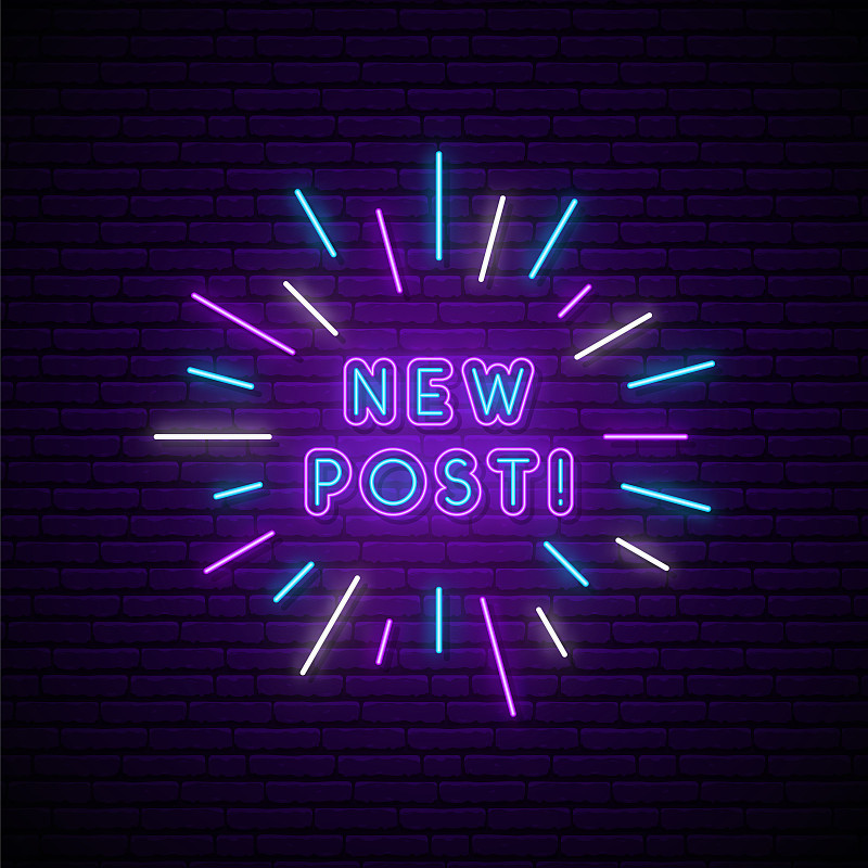 New post neon signboard. Glowing New post text in _模板素材-稿定设计