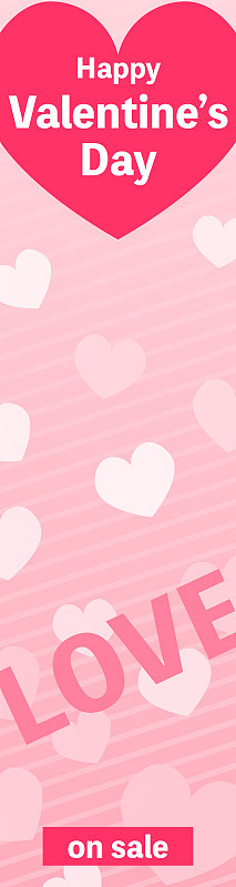 情人节促销横幅，粉红色的心，160x600_模板素材-稿定设计
