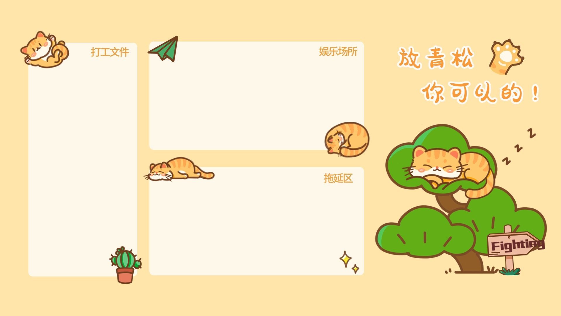 分区壁纸图片_高清分区壁纸素材下载_分区壁纸素材大全-稿定设计