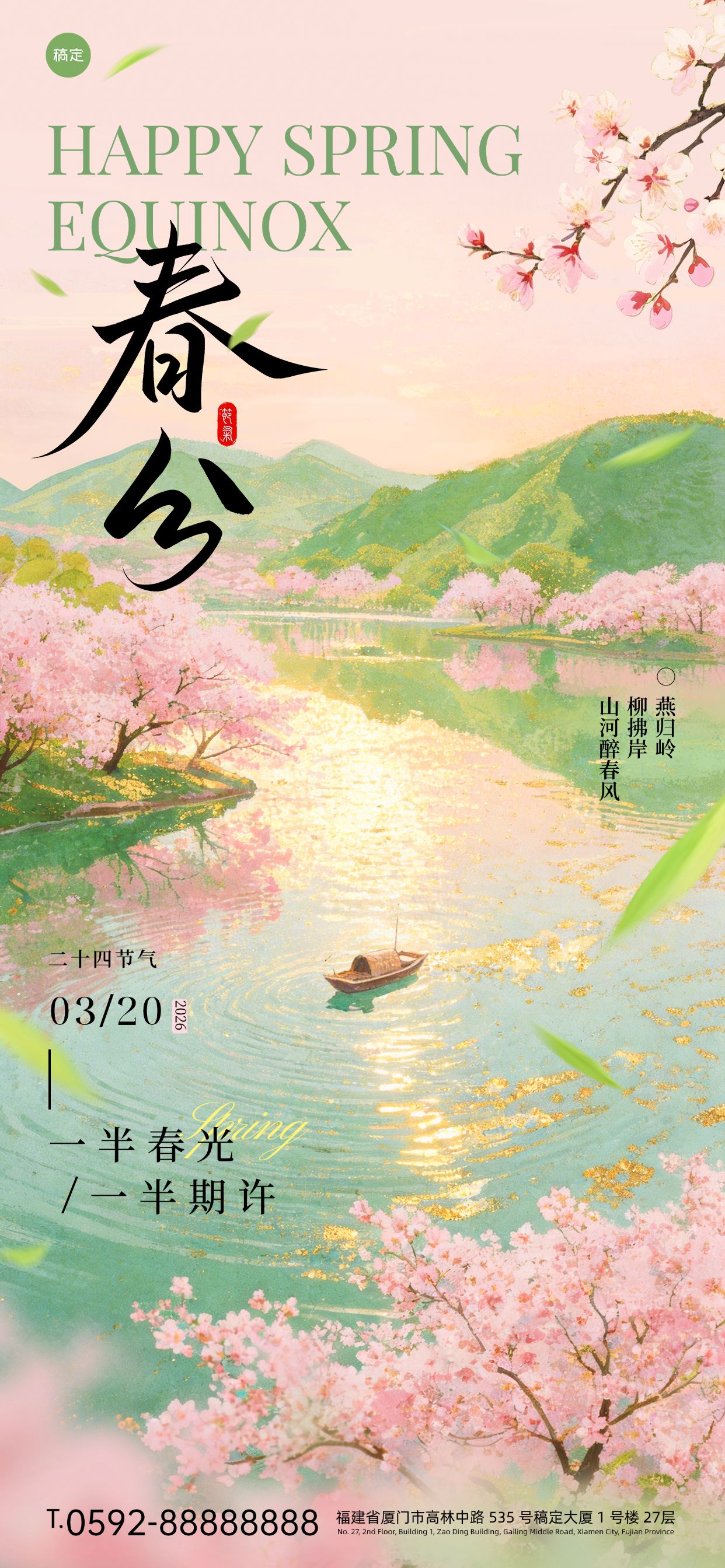 UI界面设计PPT模板_PPT轻松编辑与展示-${brand}