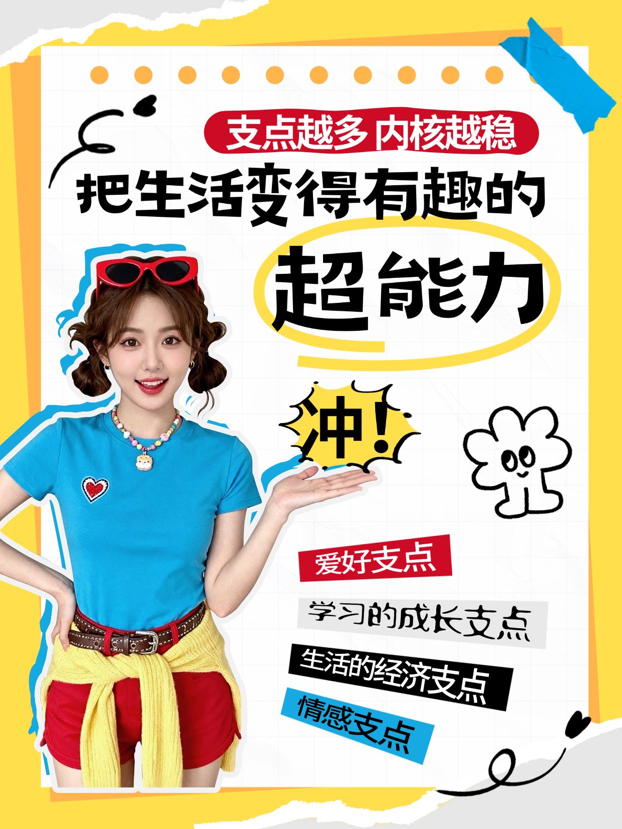 科技树ui设计模板_科技树ui模板素材-稿定设计