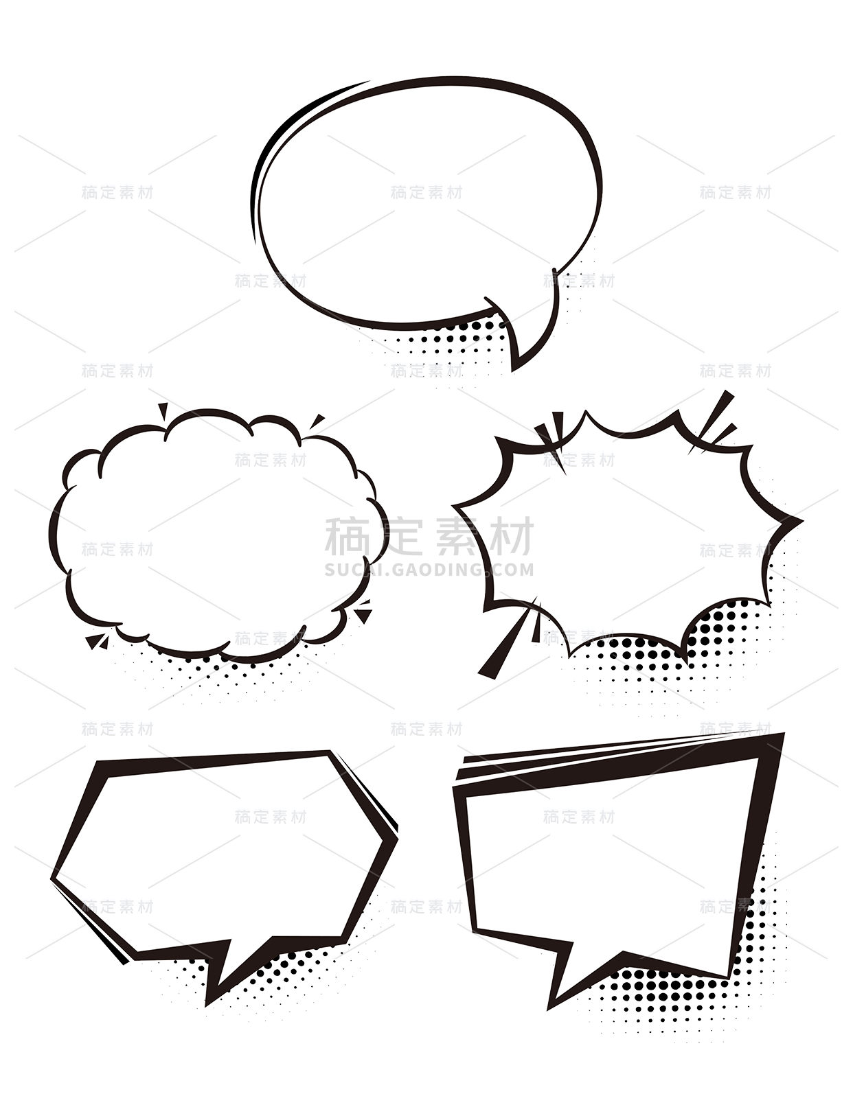 对话框漫画素材_高清对话框漫画素材下载_10000个对话框漫画素材大全-稿定设计