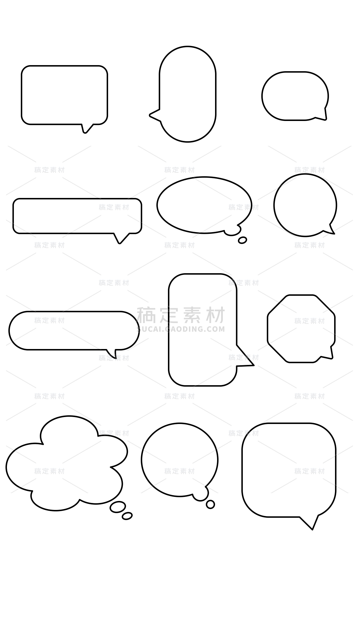 对话框素材图片_高清对话框素材下载_对话框素材大全-稿定设计