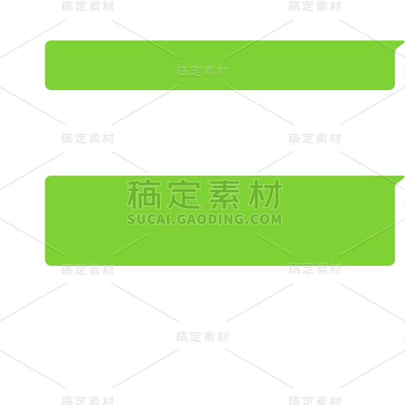 微信聊天界面图片_高清微信聊天界面素材下载_微信聊天界面素材大全-稿定设计