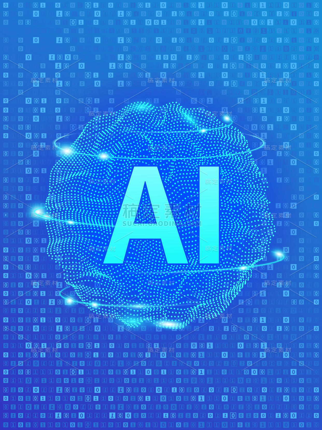ai素材_高清ai素材下载_ai素材大全-稿定设计