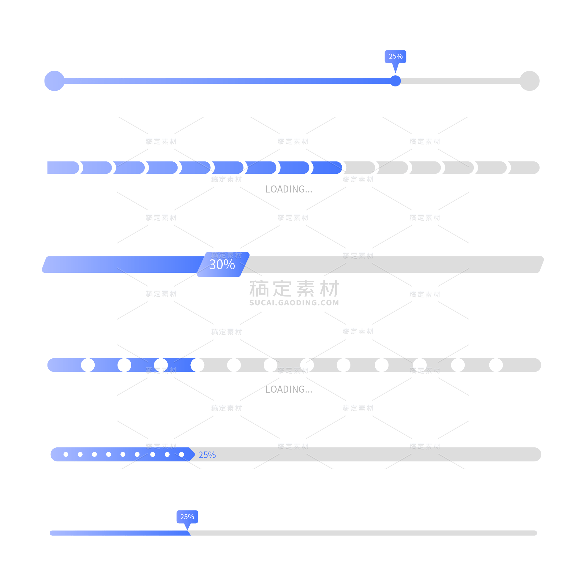 进度条素材_高清进度条素材下载_3314个进度条素材大全-稿定设计