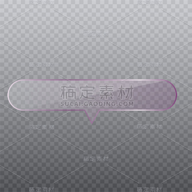 对话框图片_高清对话框素材下载_对话框素材大全-稿定设计